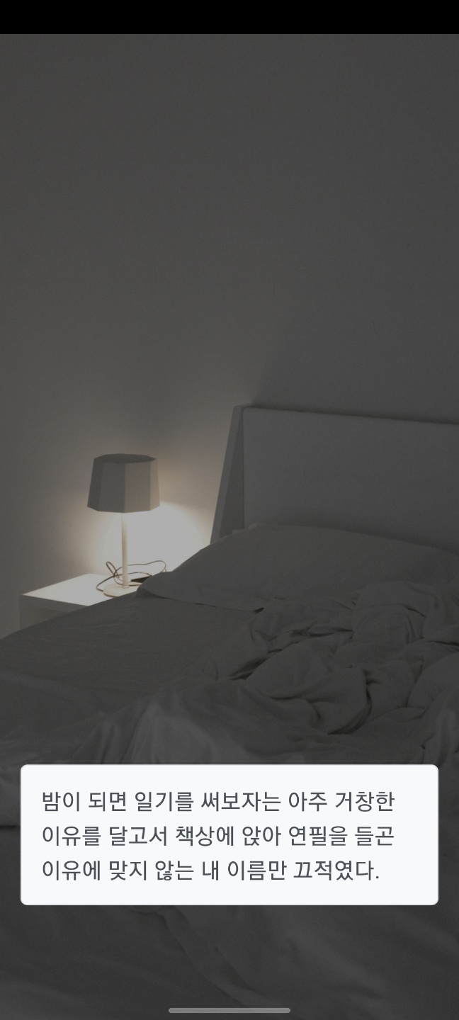 KakaoTalk_20210429_120011537_01 – FanPlus